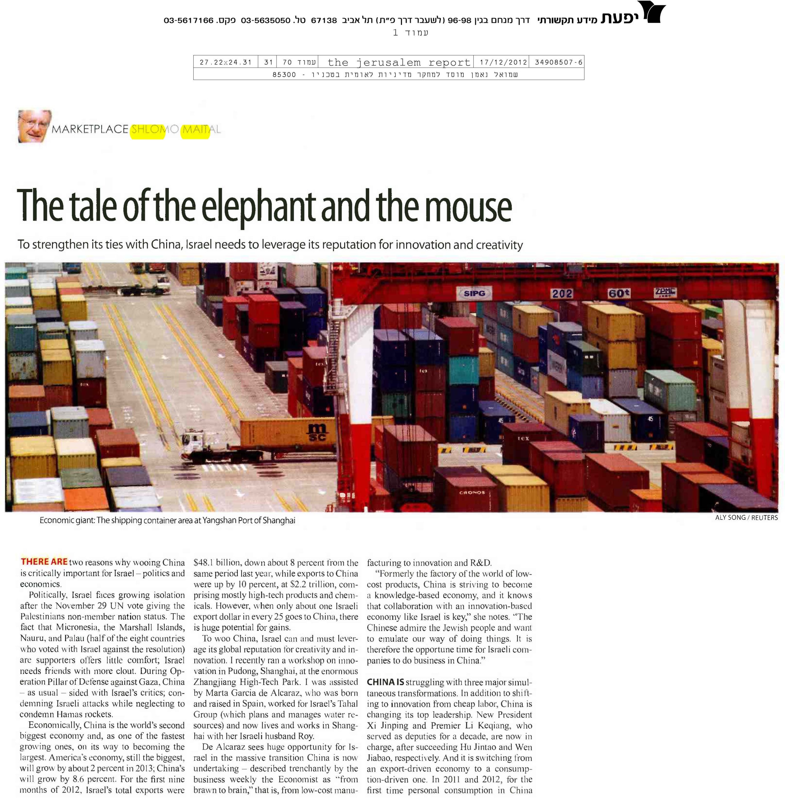 The tale of the elephant and the mouse - Samuel Neaman Institute