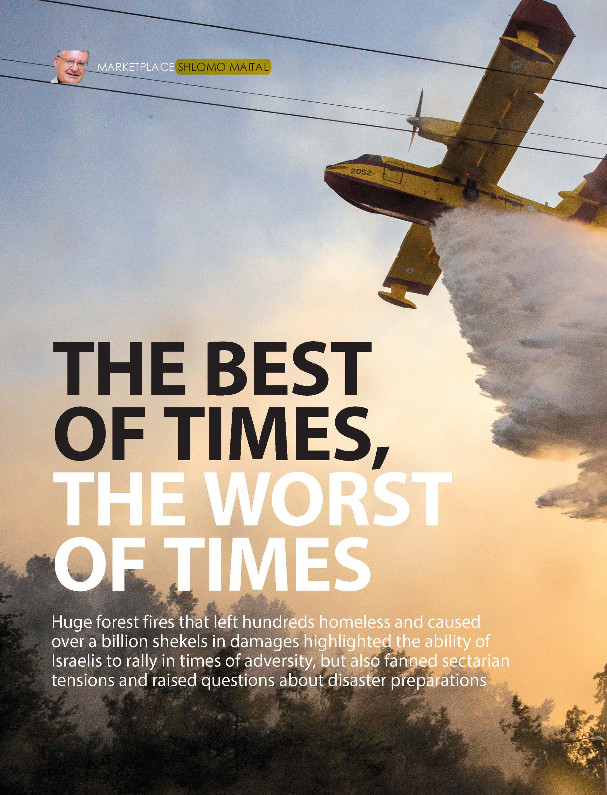 The Best of times, The Worst of times - Samuel Neaman Institute