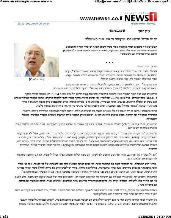 Who is Professor Trachtenberg that will head the Rothschild team ...