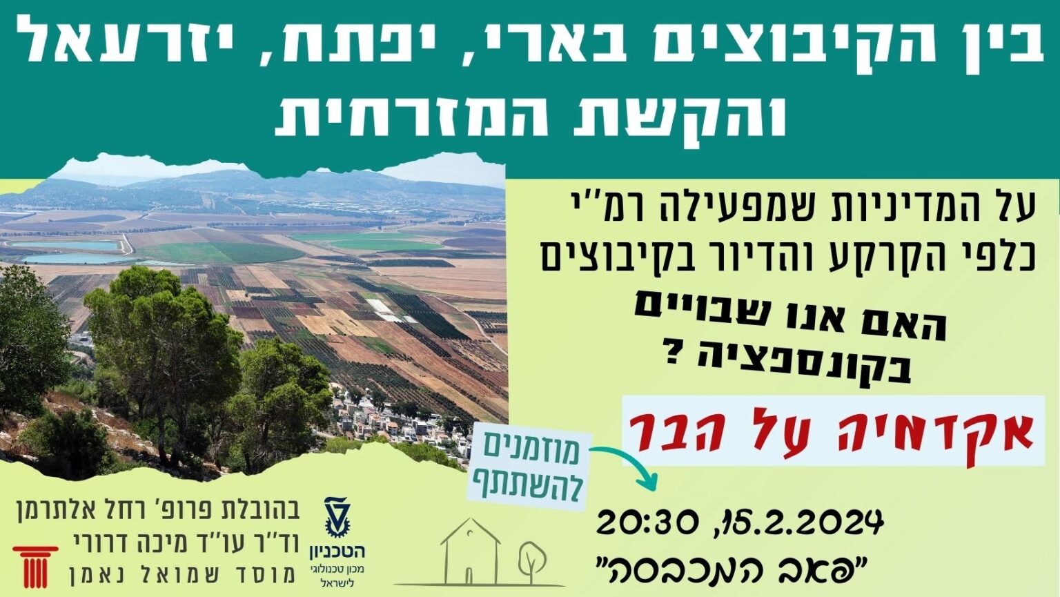 Resilience in Education: Navigating Uncertainty Through Stable Learning ...