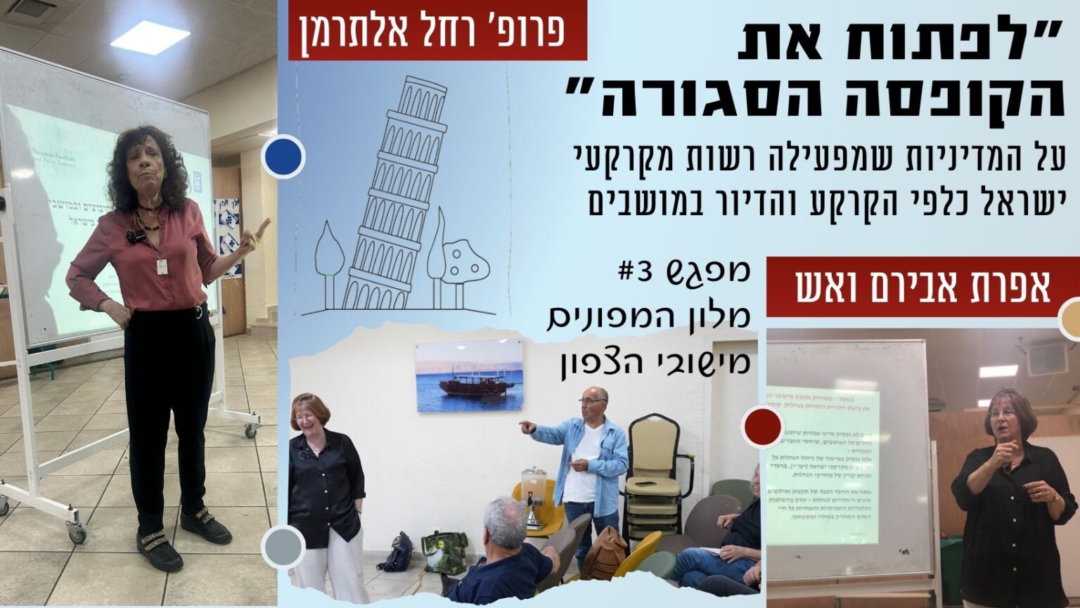 Halting the Young Generation Drain with Proactive Leadership - Samuel ...