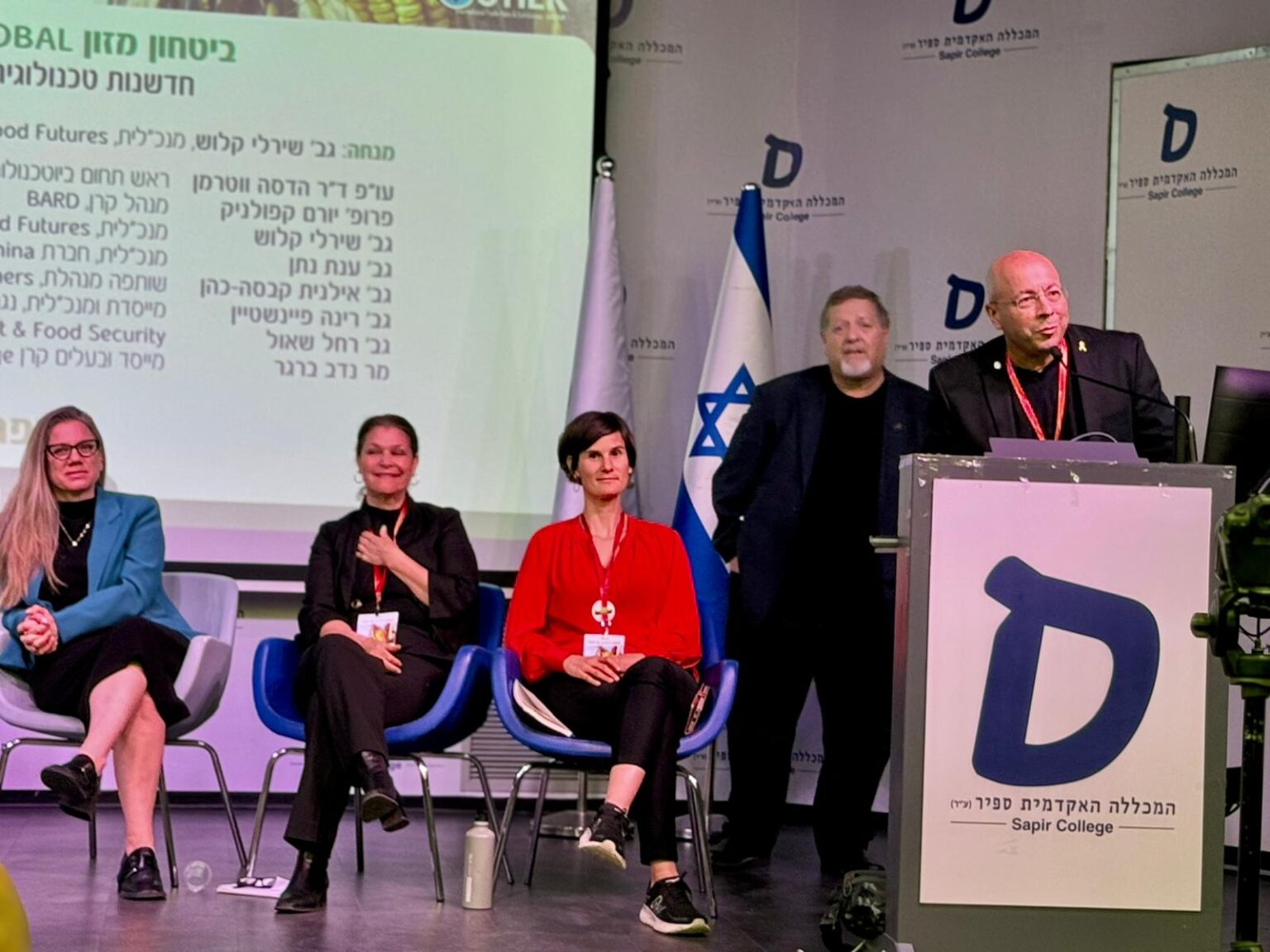 אייל שמעוני - Samuel Neaman Institute